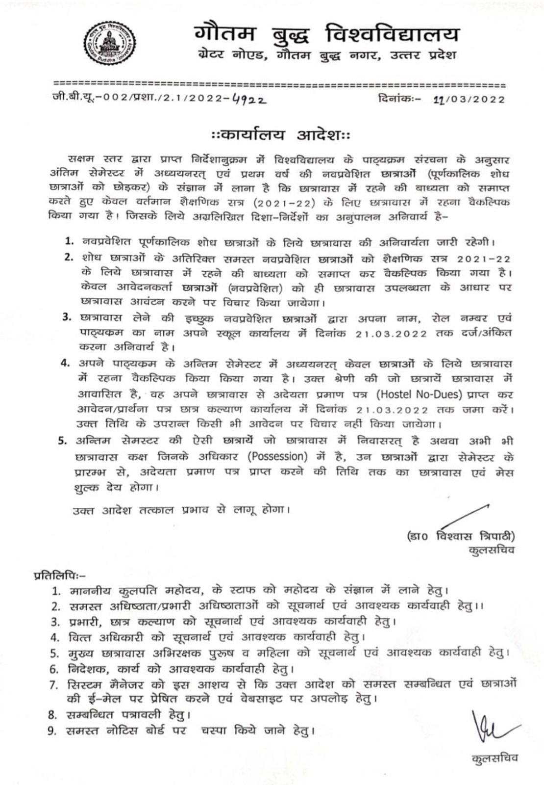 Gautam Buddha University